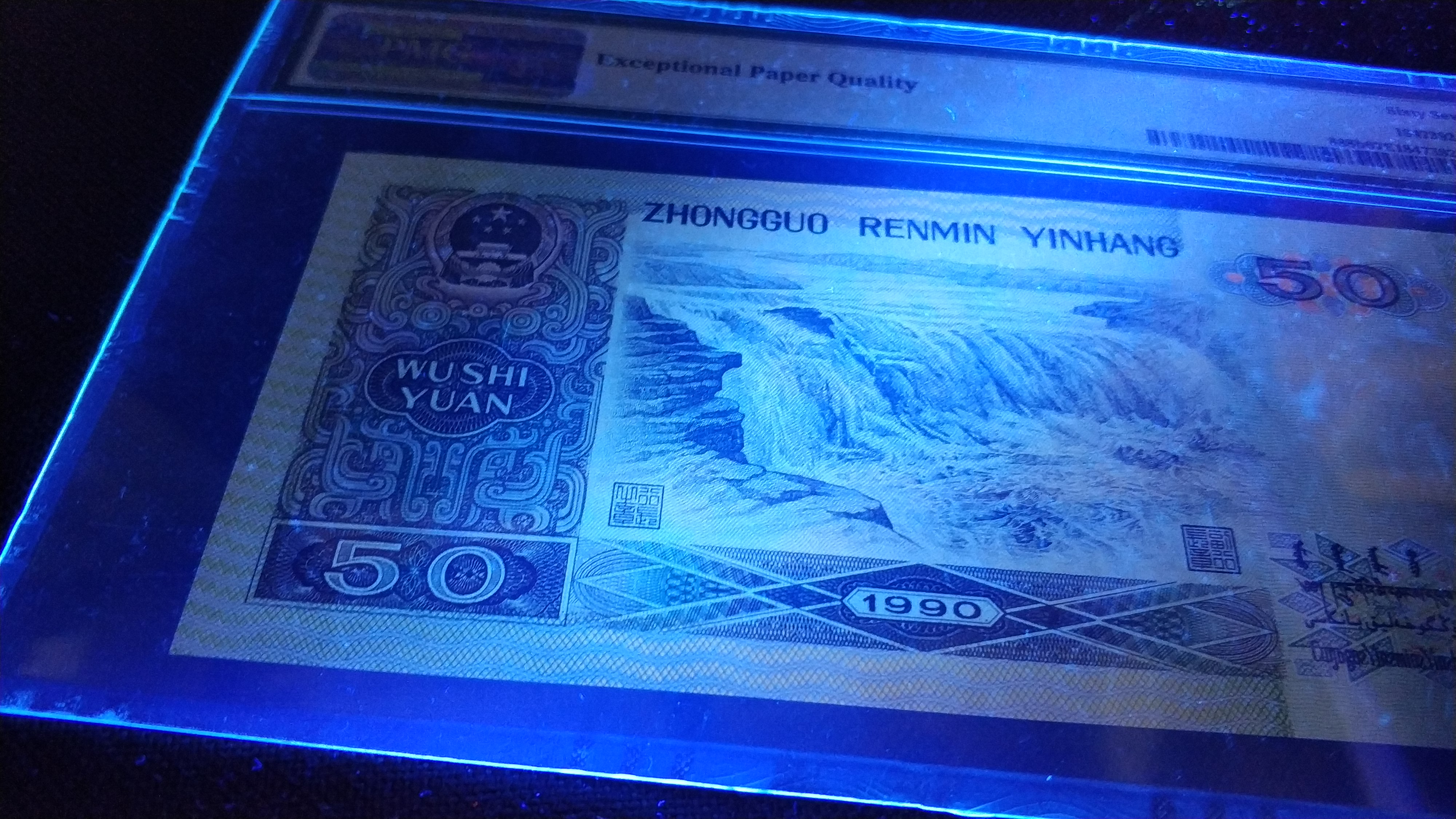 9050金星绿波冠号,白钻冠号大全,90100荧光版冠号(第13页)_大山谷图库